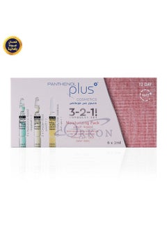 Panthenol Panthenol Plus Ampoules Set Moisturizing Pack 6 x 2 ml Egypt ...