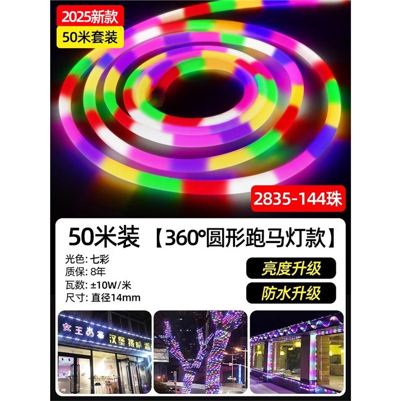 Generic 220V Light Strip Outdoor Waterproof Led Living Room Eaves ...