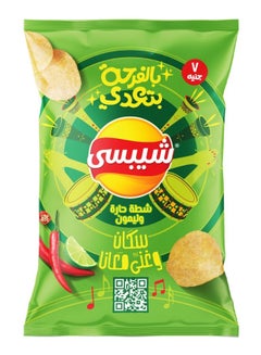 تسوق Chipsy وChips With Chilli & Lemon Flavour أونلاين في مصر