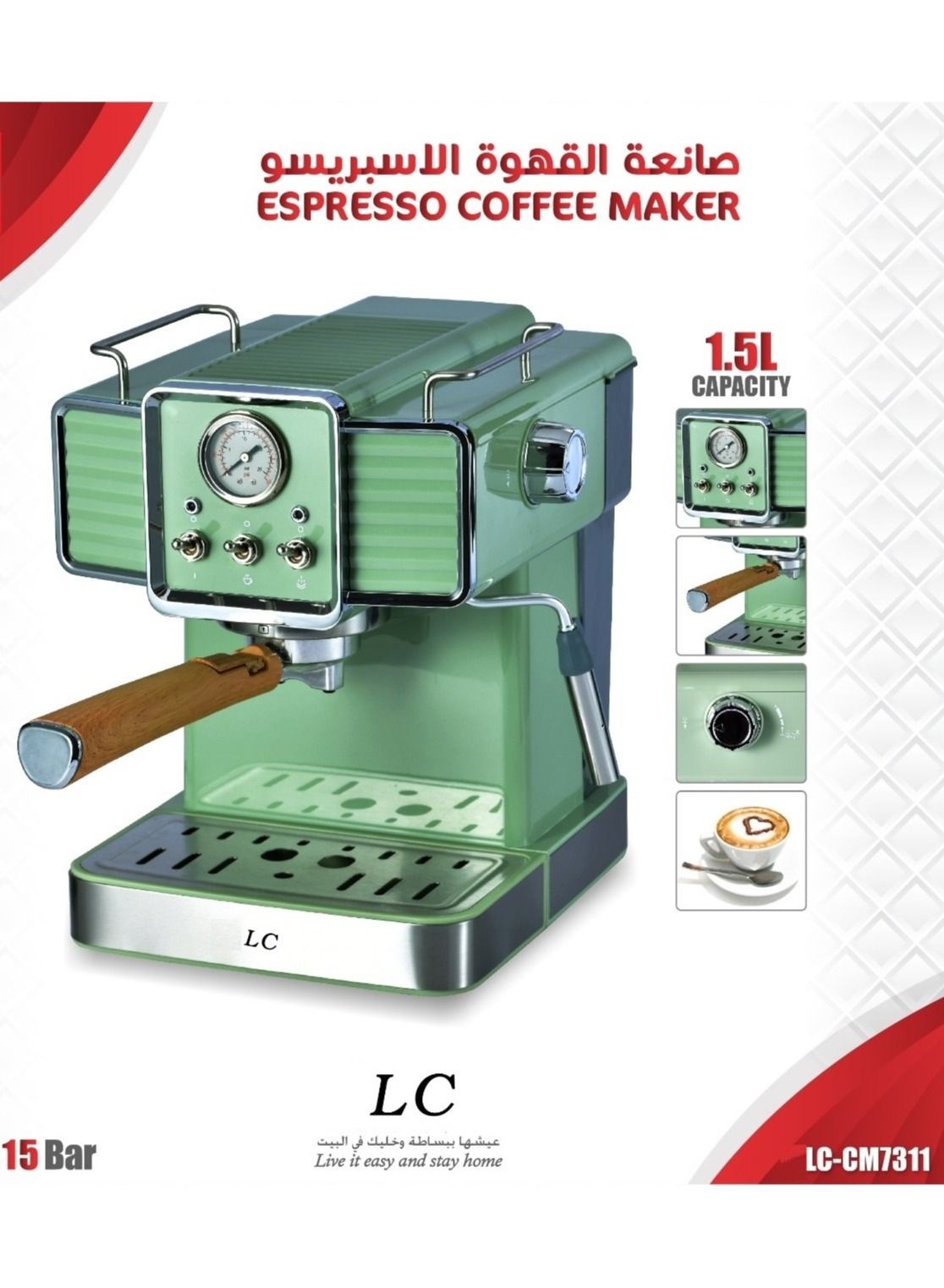 LC Espresso Coffee Machine 1.5L | Best Price KSA | Riyadh, Jeddah