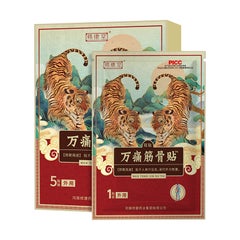 Generic Genuine Pain Relief Plaster for Joint Health Wantong Bone ...