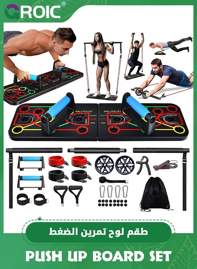 GROIC Push Up Board Exercise Equipment - Home Workout Equipment ...