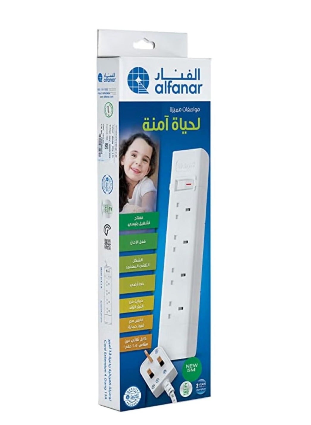 alfanar 4 Sockets 5meter Cord Extension 13A White | Best Price KSA ...