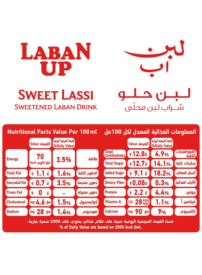 Buy Safa Laban Up Sweet Lassi Online | 15 Minutes Instant Delivery ...