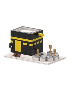Hilalful Kaaba Bricks Islamic Toy Building Blocks Set Included Guide of ...