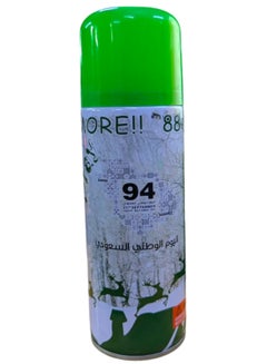 Generic Saudi National Day Party Snow Spray KSA | Riyadh, Jeddah