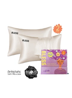 Bless Set Of 2 Soft Satin Pillowcase beige 70x50cm Egypt | Cairo, Giza