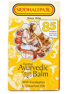 SIDDHALEPA Ayurvedic Herbal Balm 50gm UAE | Dubai, Abu Dhabi