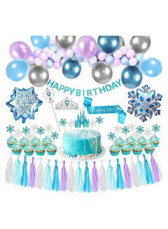 Generic Frozen Theme Birthday Decoration Box Glory Party Supplies UAE ...