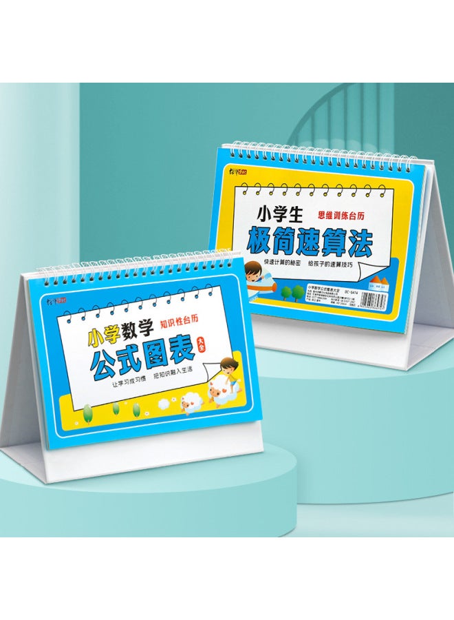 Primary School Mathematics Formula Desk Calendar Table 123 Grade 16 ...