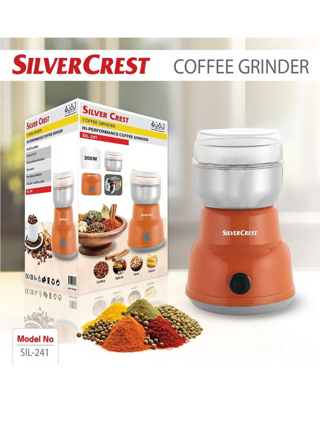 SILVER CREST Silver Crest SIL-241 Coffee and Spice Grinder - 300 Watts ...