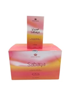 Alrehab Sabaya Perfume 50 ml 12 Pieces | Best Price KSA | Riyadh, Jeddah