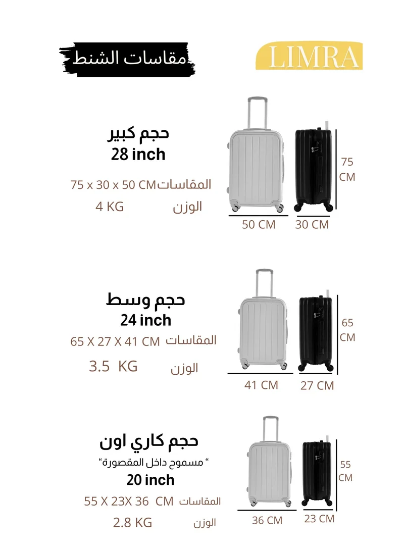 LIMRA 28-24-20-16-12 Luggage set 5 pieces travel Bags with a ...