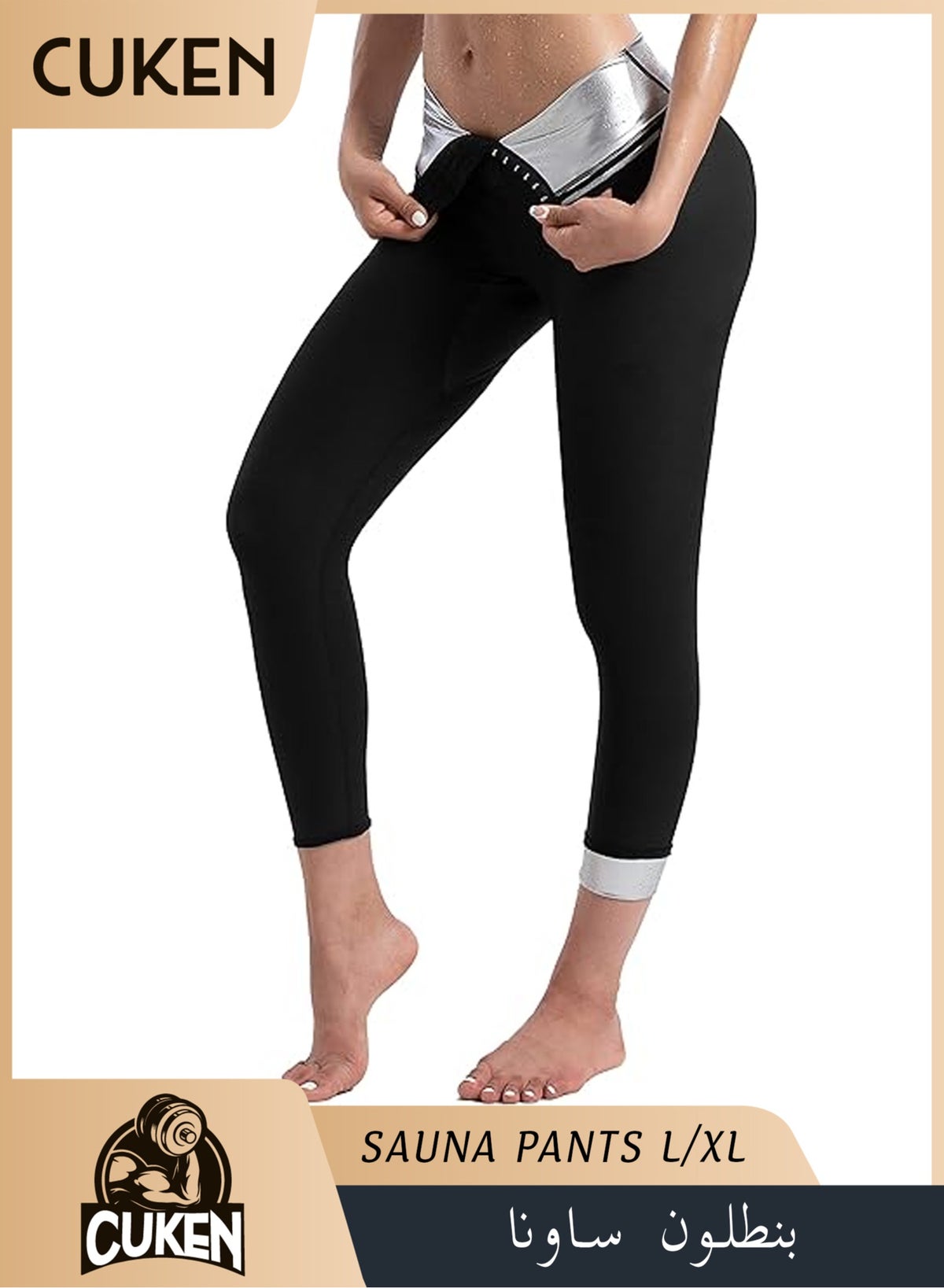 Cuken Sauna Pants Women Sweat Capris Slimming Leggings, High Waist Gym ...