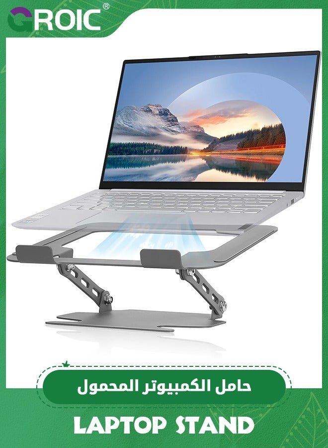 GROIC Laptop Stand, Portable Ergonomic Laptop Riser for Desk ...