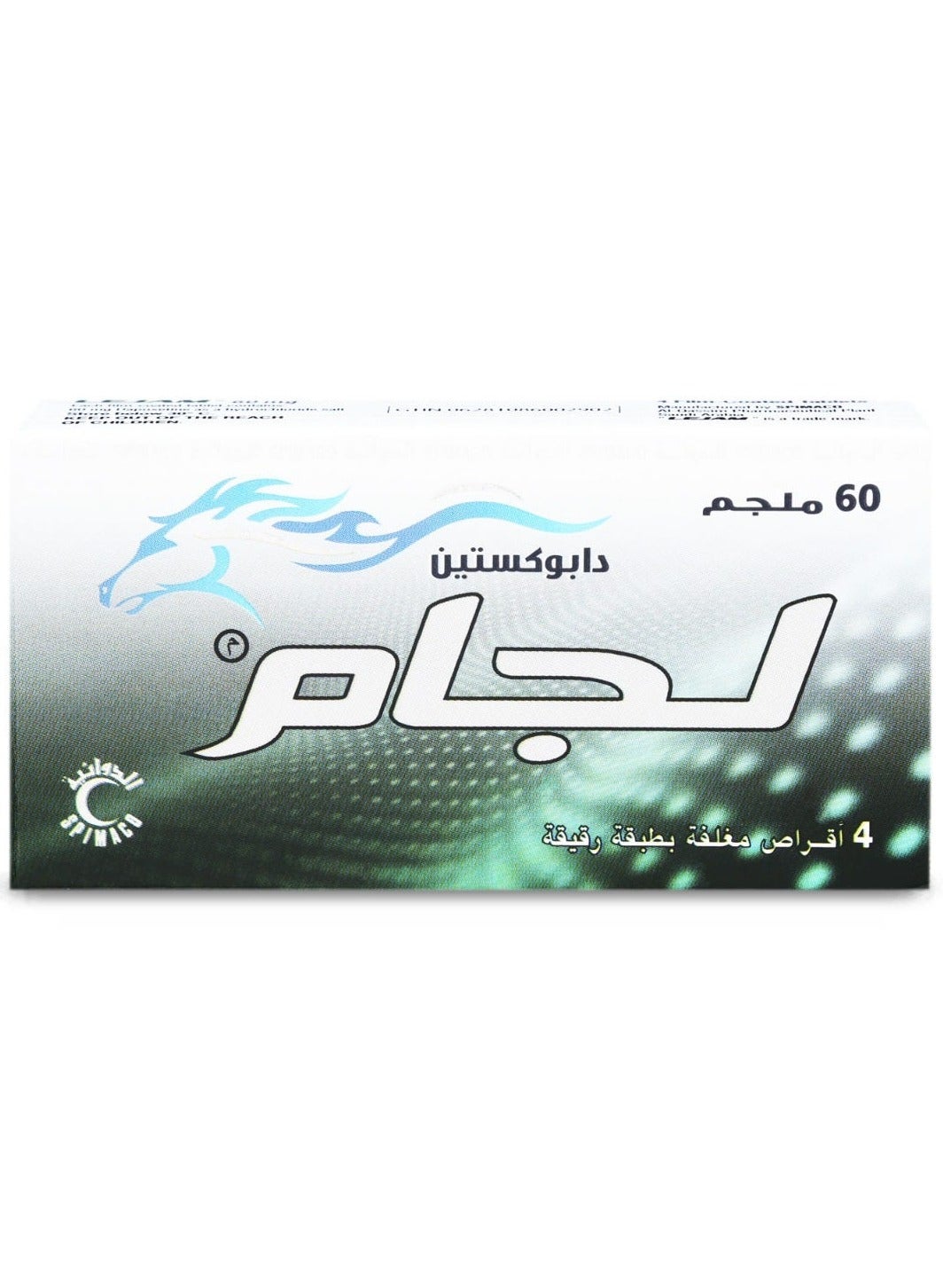 spimaco Lejam 60 mg 4 Tablet | Best Price KSA | Riyadh, Jeddah