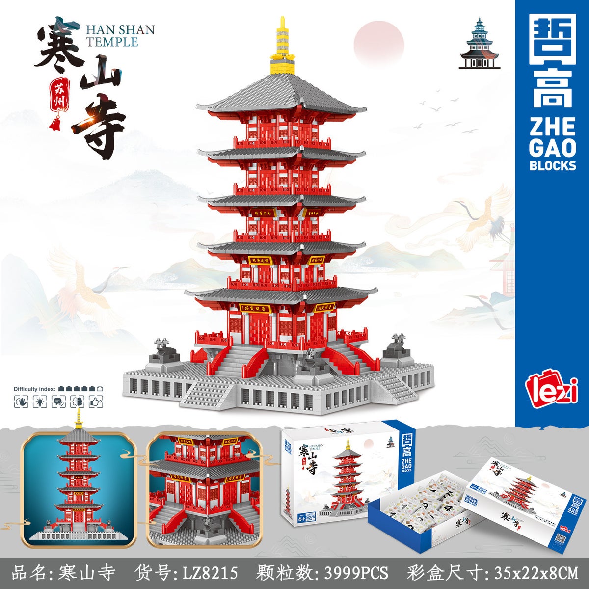 Generic Lezi Micro-Diamond Small-Particle Building Blocks Building ...
