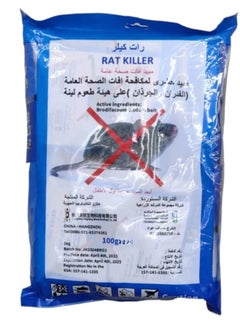 Generic Rat and Mice eliminating killer 100 g | Best Price KSA | Riyadh ...