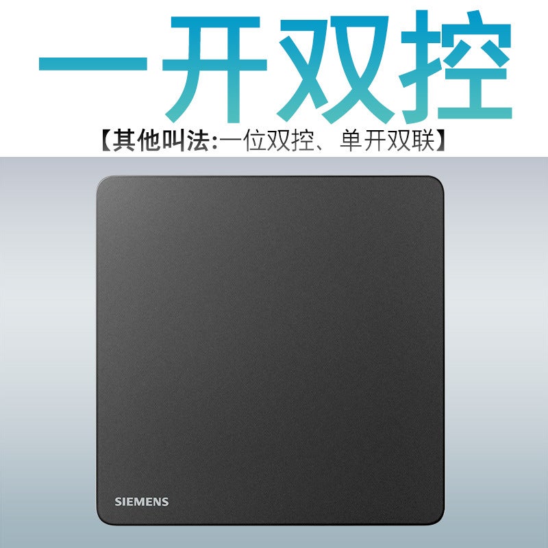 Generic New Product Siemens Switch Socket Home Panel Ruichen Smoke Ink ...