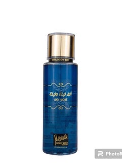 Memwa 1001 Night Body Mist 250 ml UAE | Dubai, Abu Dhabi