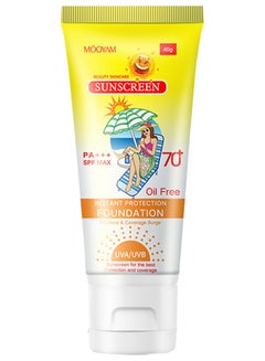 MOOYAM SunScreen SPF 70+PA+++Lotion UVA/UVB Sun Protection, Moislure ...