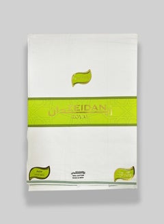 ZEIDAN Plain White Cotton Arabic Wezar - 2 Meter ( 3 Pack) UAE | Dubai ...
