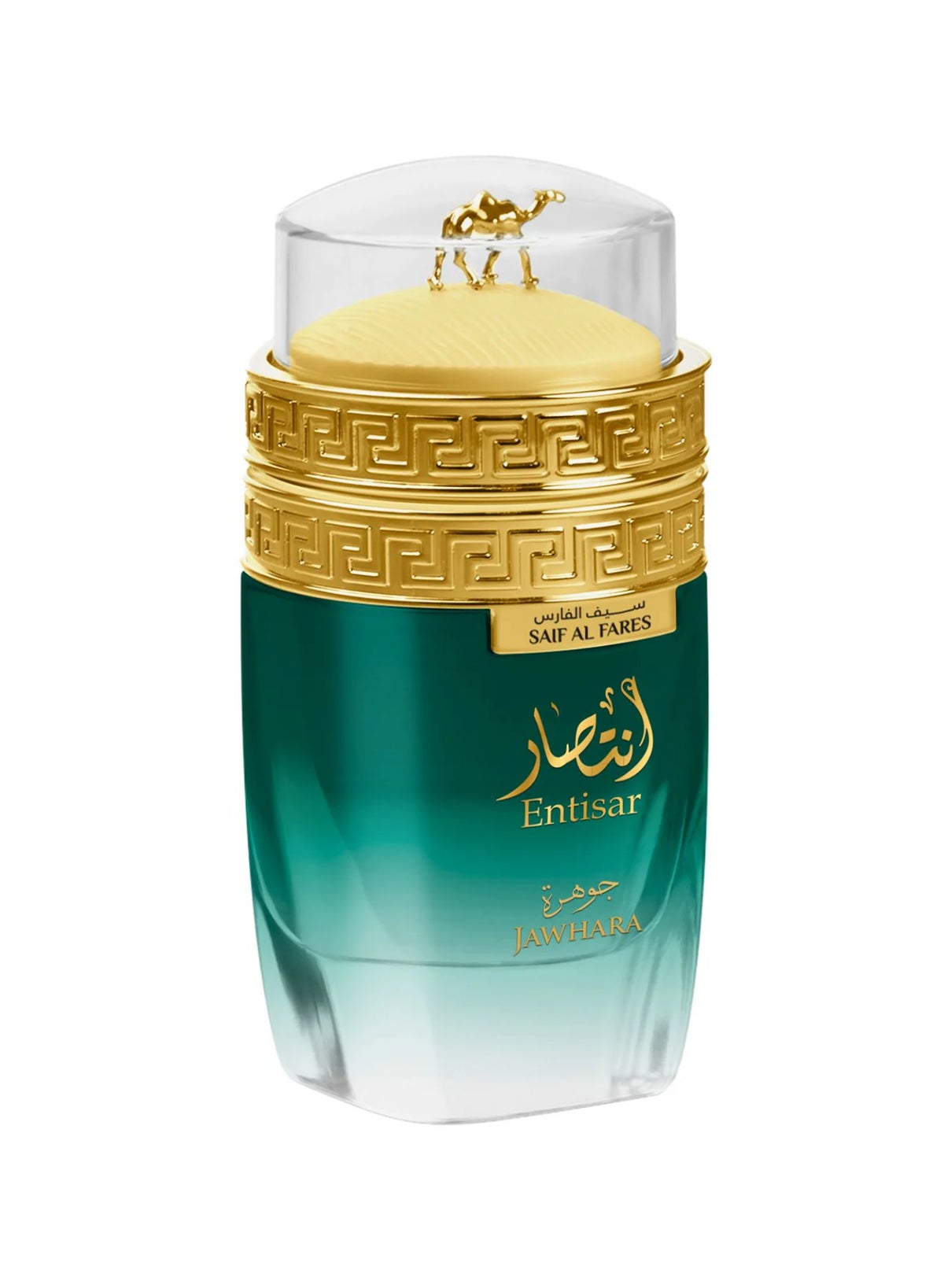 SAIF AL FARES Entisar Jawhara Perfume for Men & Women (Sweet, Oceanic ...
