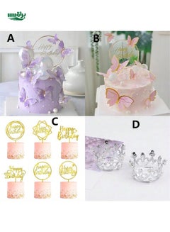 BURAQ 1pc Pink Butterfly Cake Topper Decorative Baking Insert ...