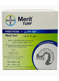 BAYER Merit Turf Insecticide For Lawns 1kg UAE | Dubai, Abu Dhabi