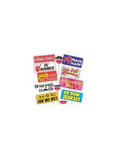 Generic Bollywood Style Wedding Party Prop Laser Cut Photo Booth Props ...