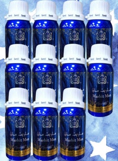 Surrati 11 Pieces Marbit Man Concentrated Perfume Oil 100 Grams KSA ...