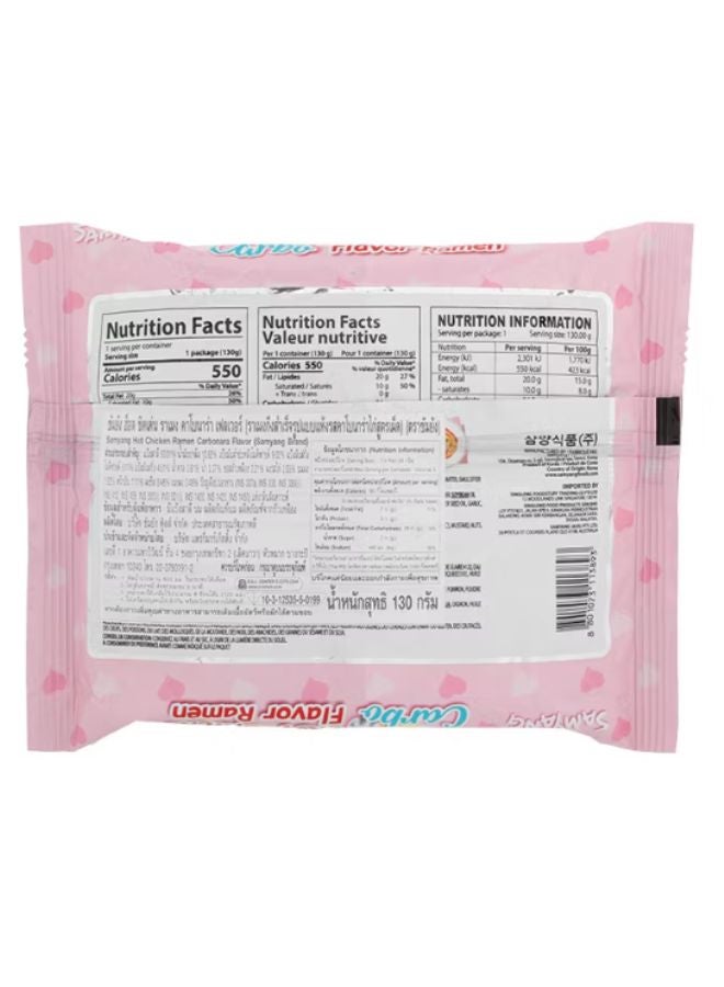 Buy Samyang Spicy Ramen Online | 15 Minutes Instant Delivery | Fastest ...