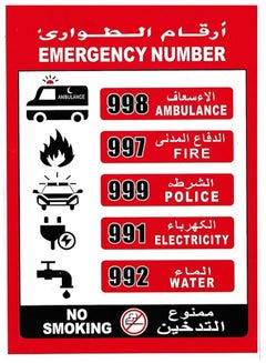 Midwest UAE Emergency Help Line Numbers Sticker, Highly Reflective ...