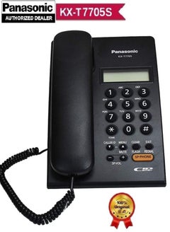 Panasonic Panasonic Corded Landline Phone With Caller ID Black KX-T7705SX | Best Price KSA ...