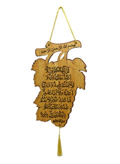 Generic Wooden Arabic Calligraphy Wood Wall Decor Islamic Wall Art ...