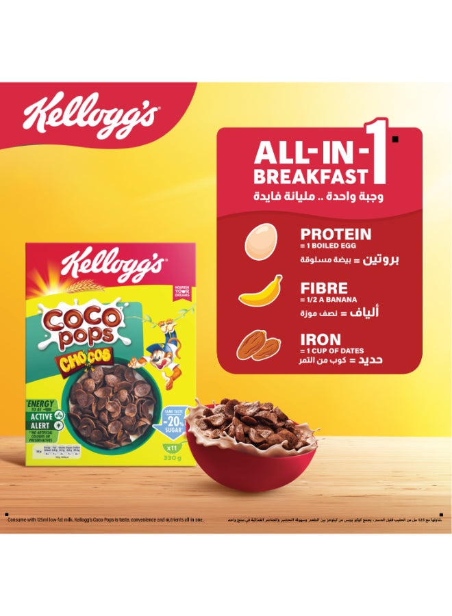 Buy Kellogg's Coco Pops Chocos Cereal Online | 15 Minutes Instant ...