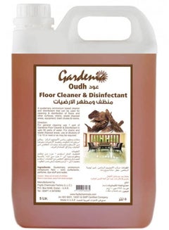 Gardenia Floor Cleaner And Disinfectant Liquid Oud 5 Liter UAE | Dubai ...