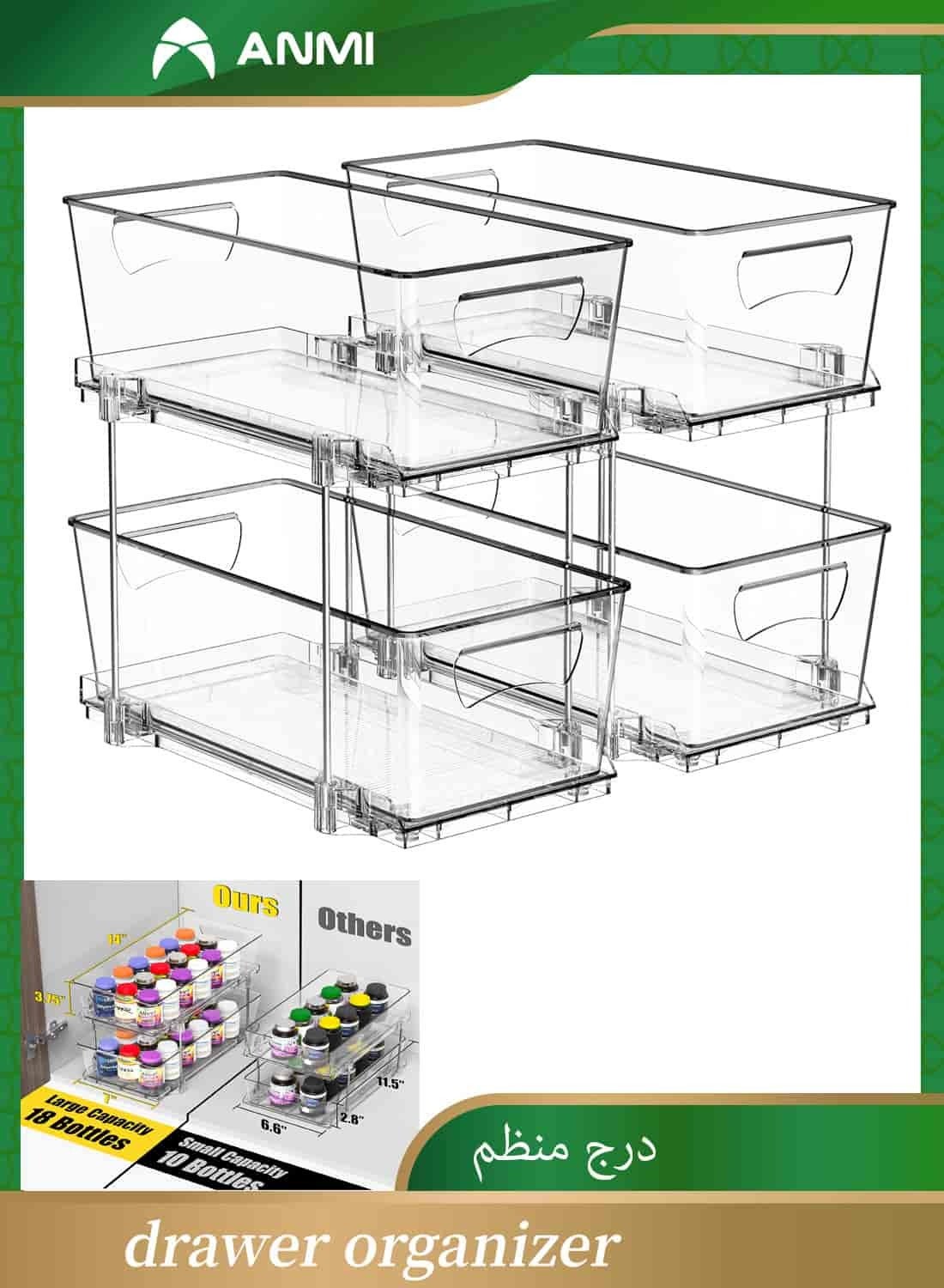 Anmi 2 Tier Bathroom Storage Organizer, 2 Pack Clear Under Sink ...