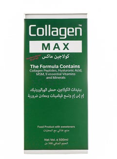 Royal Royal Collagen Max Syrup With Msm Strawberry Flavor 500 Ml KSA ...