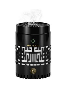 Generic 2 in 1-Rechargeable Electric Incense Bakhoor Burner with ...