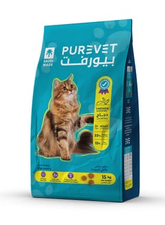 PUREVET Cat Adult Dry Food in Chicken And Potatoes Flavor Enriched With ...