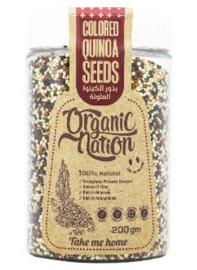 Organic Nation Colored Quinoa Seeds-200G | Best Price Egypt | Cairo, Giza