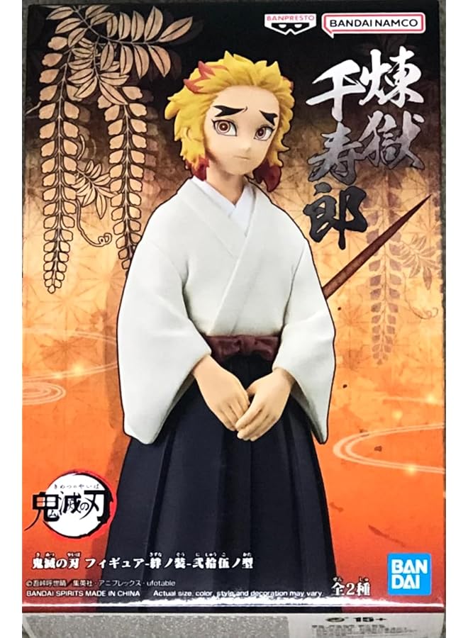 Banpresto Demon Slayer Kny Figure Vol.25 B Senjuro Rengoku | Best Price ...