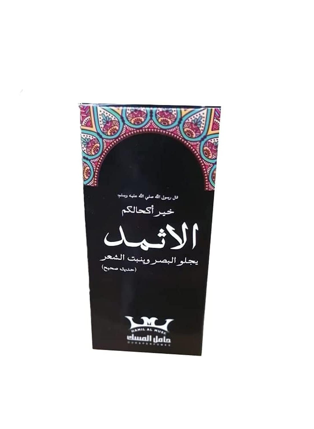 تسوق Hamil Al Musk وBlack Kohl Athmad أونلاين في مصر