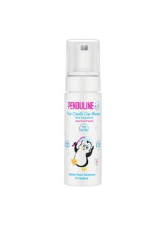 PENDULINE Anti-cradle cap shampoo 150 ml Egypt | Cairo, Giza