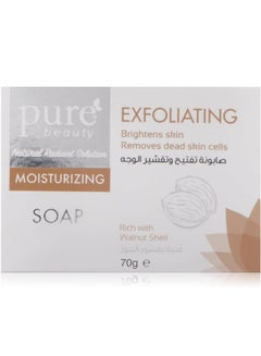 Pure Beauty Pure Beauty lightening and exfoliating facial soap 70 grams ...