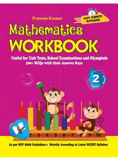 Mathematics Workbook Class 2 UAE | Dubai, Abu Dhabi