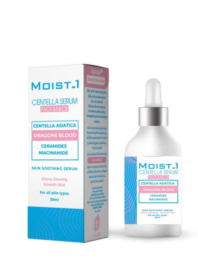 MOIST-1 Moist -1 Centella Serum 30 ml | Best Price Egypt | Cairo, Giza