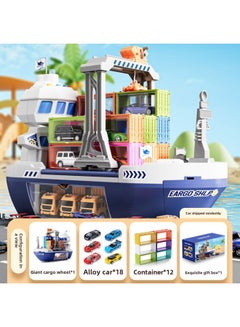 Generic Children's Giant Freighter Toy Container Freighter Boy Gift ...