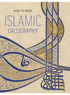 How to Read Islamic Calligraphy KSA | Riyadh, Jeddah